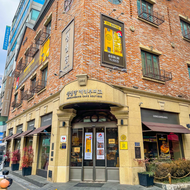 Sungsimdang (성심당/聖心堂) – Daejeon’s Bakery with a History - Interesting Korea