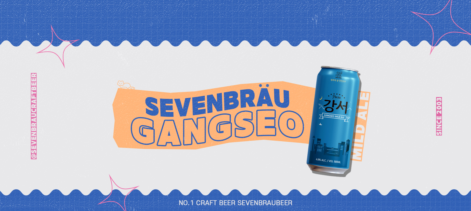 Beer Paradise Korea? : Enjoy Various Korean Craft Beers in 10 ...